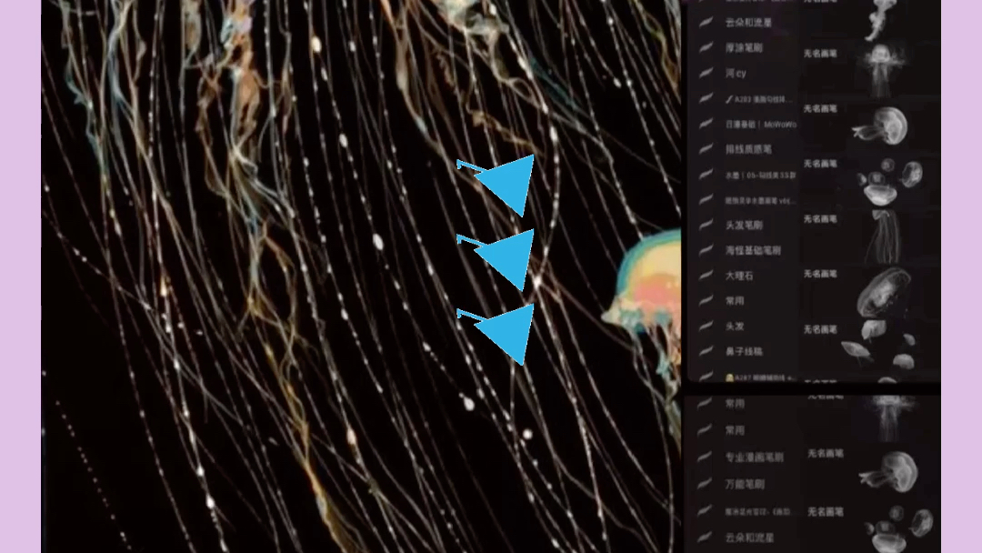 喜欢海洋的宝子一定要去用水母笔刷!ps和procreate均可