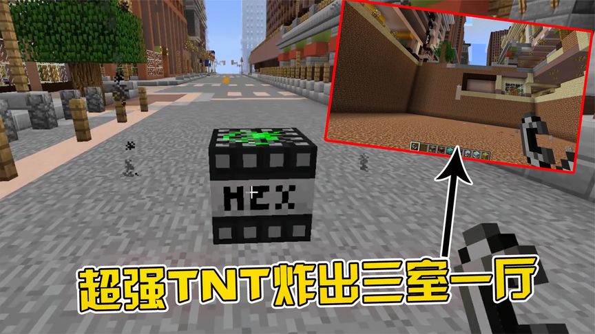 我的世界:体验超级TNT模组,没想到第一个威力就这么大!