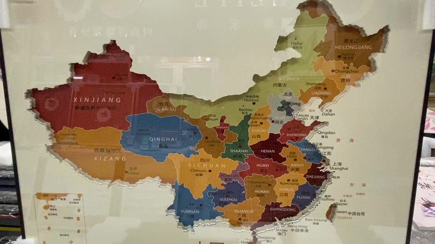 你们的家在哪里?