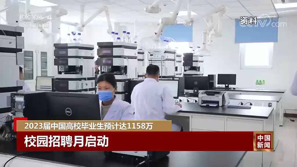 2023届高校毕业生规模预计1158万人,同比增加82万人!