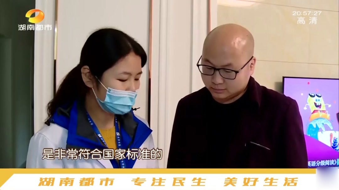 你家饮用水安全吗?符合国家标准吗?长沙水业上门检测“查水表”