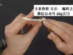 钩针短针怎么钩e钩针教程(66)e女士钩针开衫织法教程