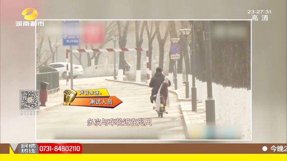 有这样一个实验,塑料人带着围巾坐在电动车后座,危险来了!