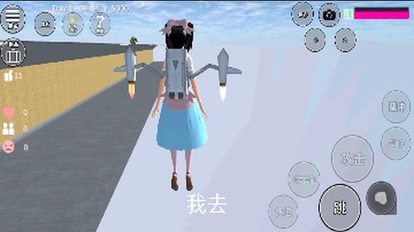 樱花校园模拟器:本来带大家找樱花小岛,半路卡了