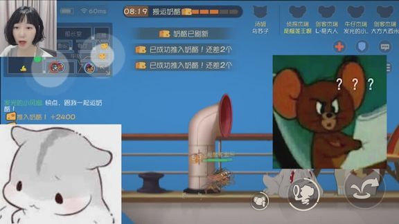 猫和老鼠手游:侦探鼠隐身回血遛猫最佳