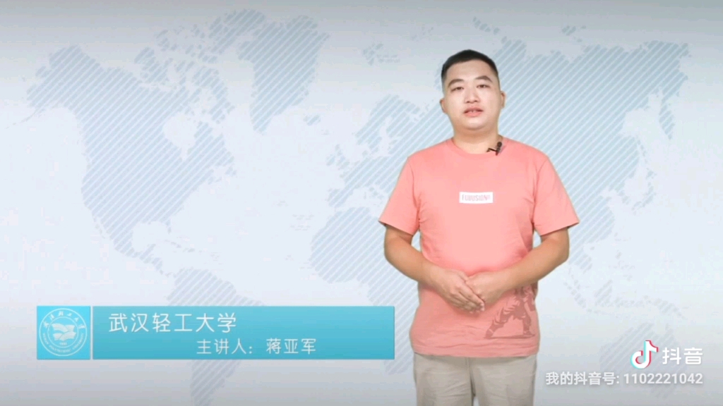 互换性与测量技术基础