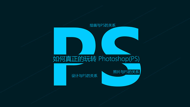 PS小技巧4分钟学习用PS软件制作动图PS帧动画