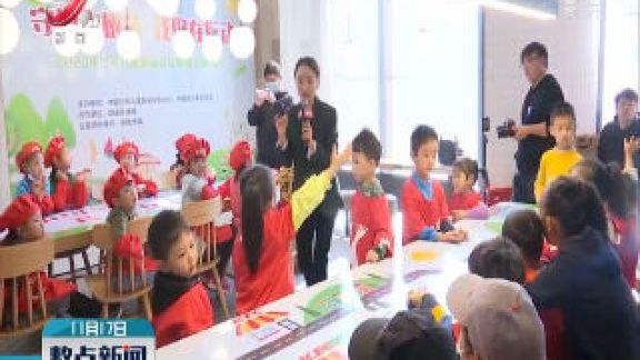 2020年少年儿童食品安全教育实践活动走进九江