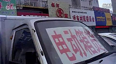 新能源厢式货车小巧精致的载重电动汽车