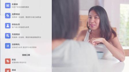 德客门店管理系统之小程序使用视频
