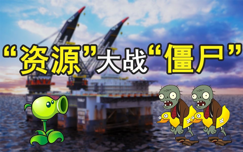 【碳中和】被“僵尸企业”耽误的腾笼换鸟,资源型地区情况比你想象...