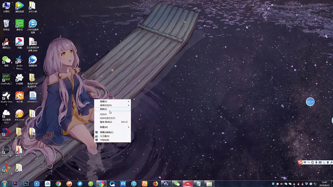 10.手机电脑变声器调试教程-男女美声基础效果制作.0