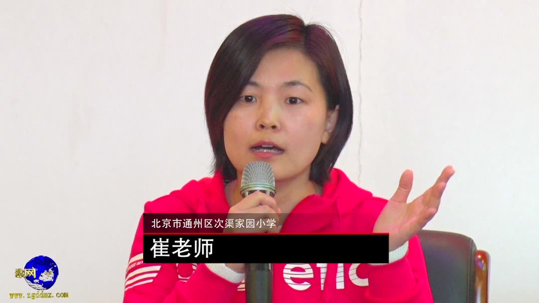 次渠家园幼儿园举办幼小衔接你我同行专题讲座活动