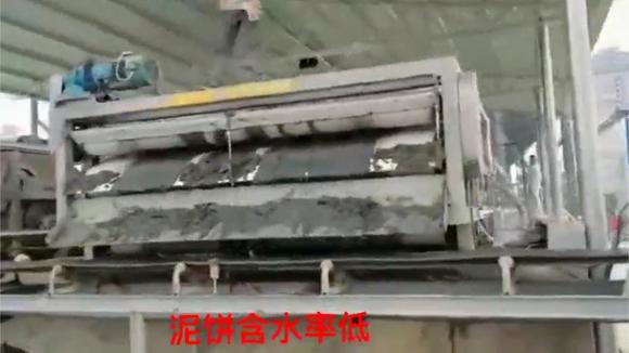 有了带式压滤机,污泥都不在是问题,环保达标,污水排放不在困难