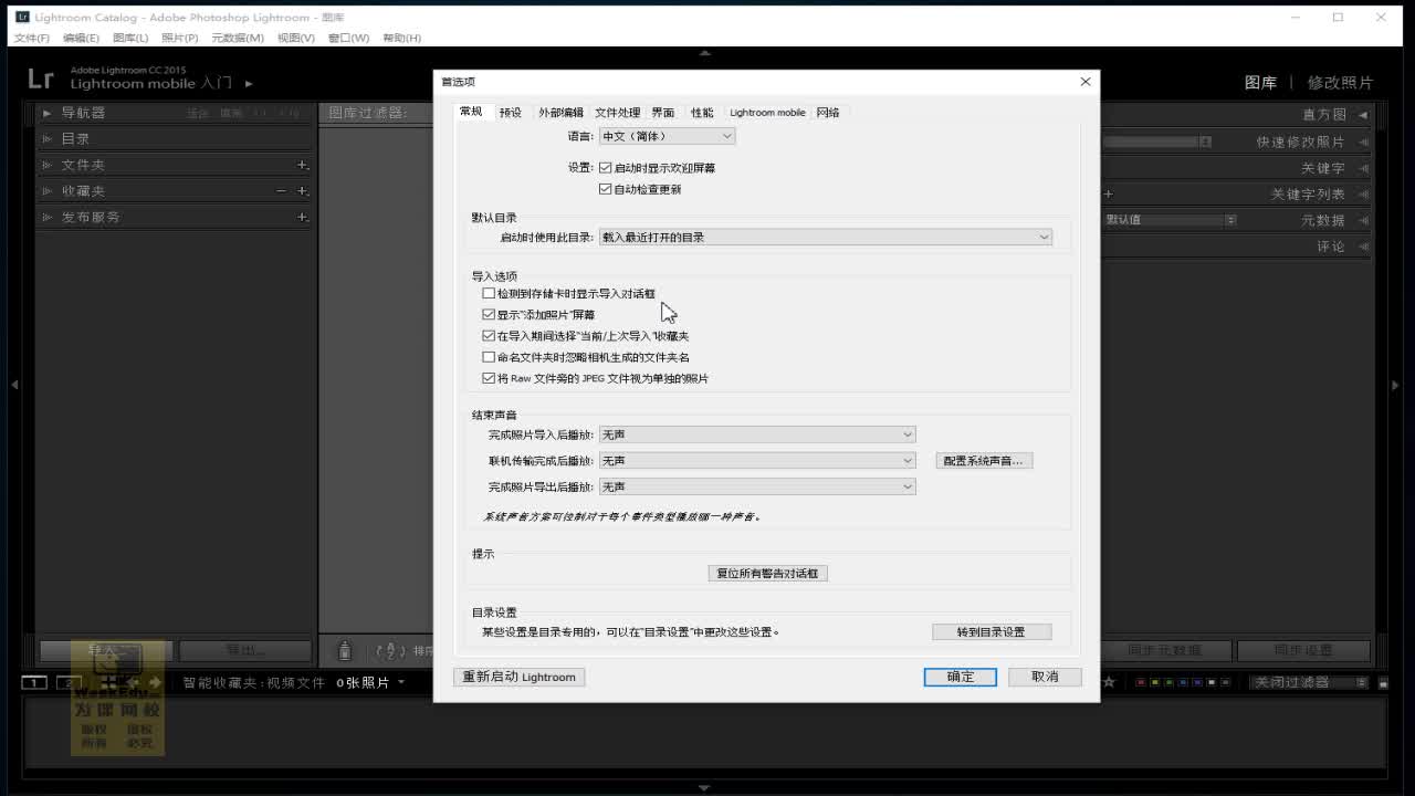 ps影楼调色ps影楼后期ps影楼工作流程lr新手使用教程_lightroom调色...