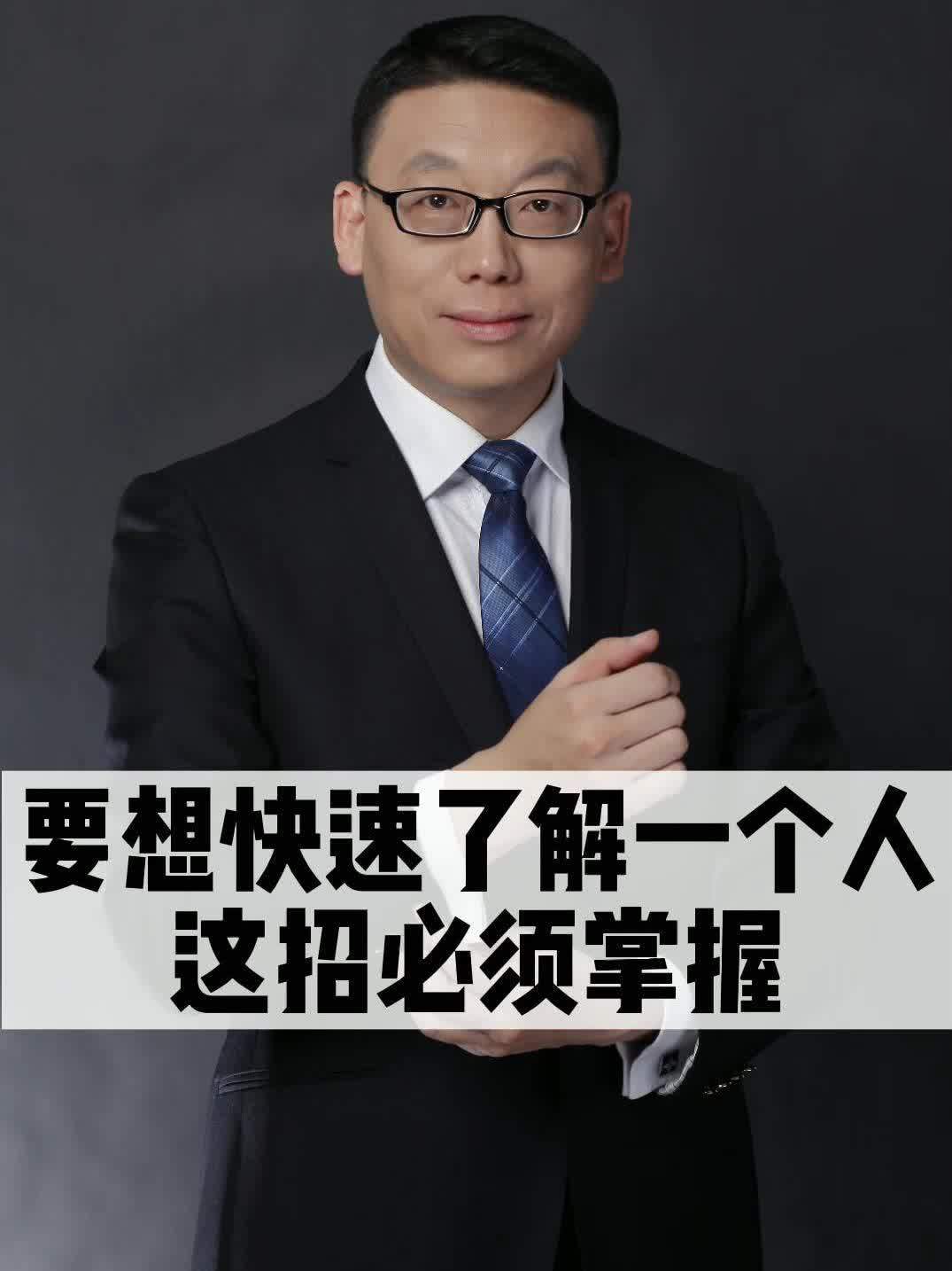 想和一个人发展长期而稳定的关系?那这个快速了解人的小秘诀你一定...