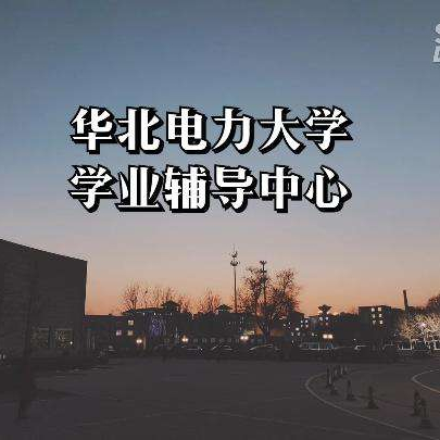 yiqixuexiba 
