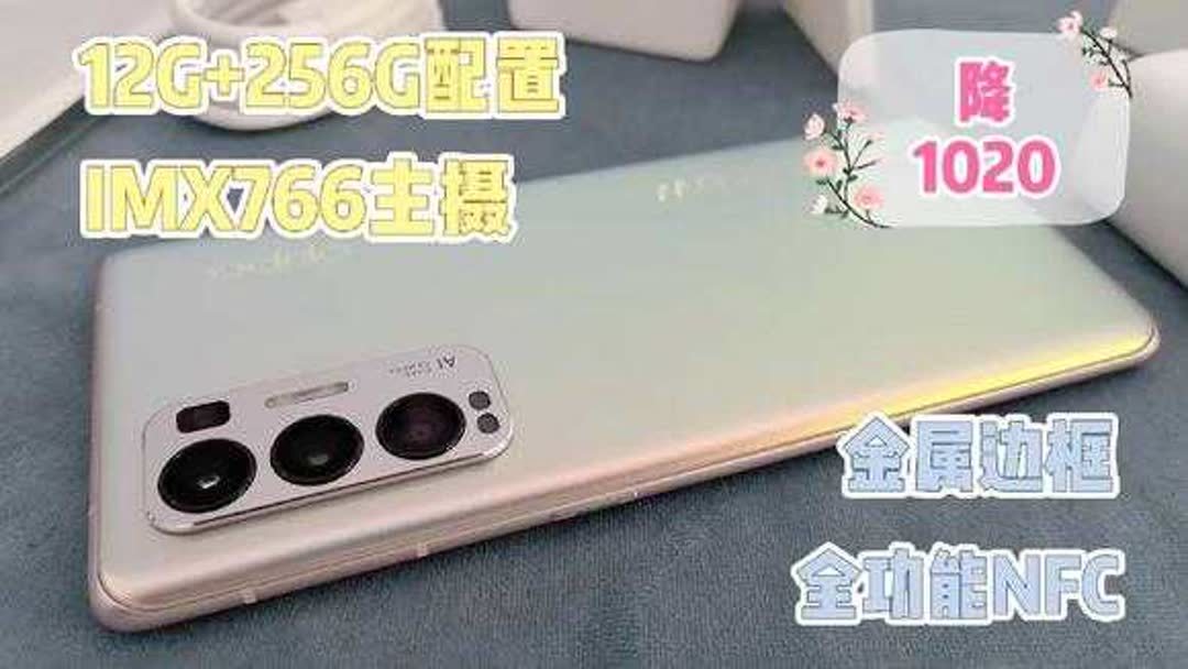 上市半年依然火爆,12G+256G配置+索尼IMX766主摄,3480真香入手