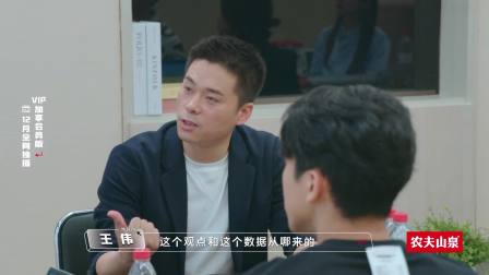 实习生首次汇报“翻车”,谁将获得初考核金牌?