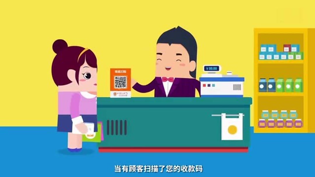 河北一卡易教你玩转钱客多——门店微信支付即营销系统宣传片