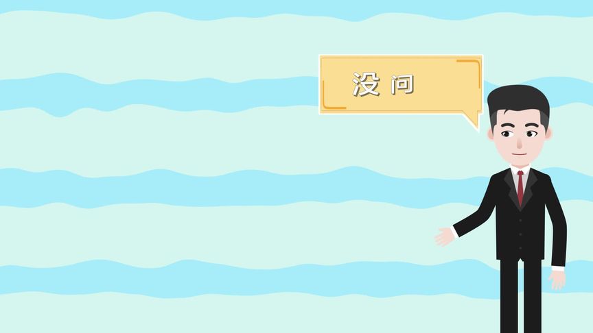 动漫|《防范和处置非法集资条例》解读③调查篇