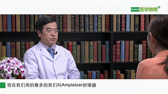 先天性心脏病介入治疗放置的封堵器是什么材料的?
