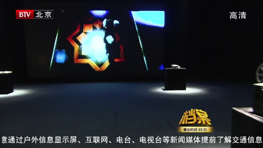 BTV档案 周星驰和他的无厘头世界