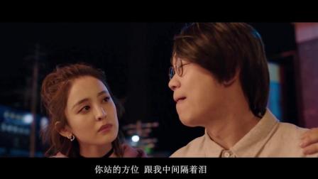 《一路向北》有没有这样一个人, 明知道不会有结果但还是会奋不顾身