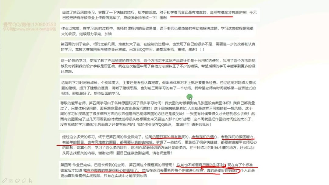 UG实战营:第四阶段竞技大赛实战介绍