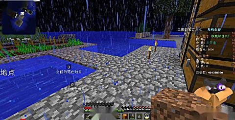 【枫城解说】我的世界服务器海岛生存第七期:二阶任务