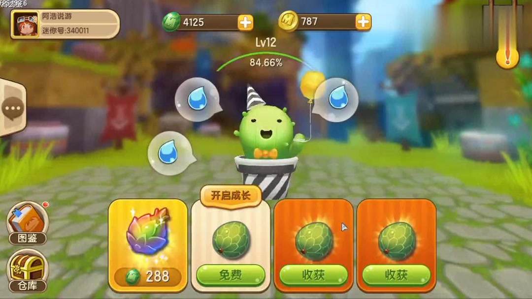 迷你世界:教大家免费领取迷你币,还可以解锁全套人物皮肤