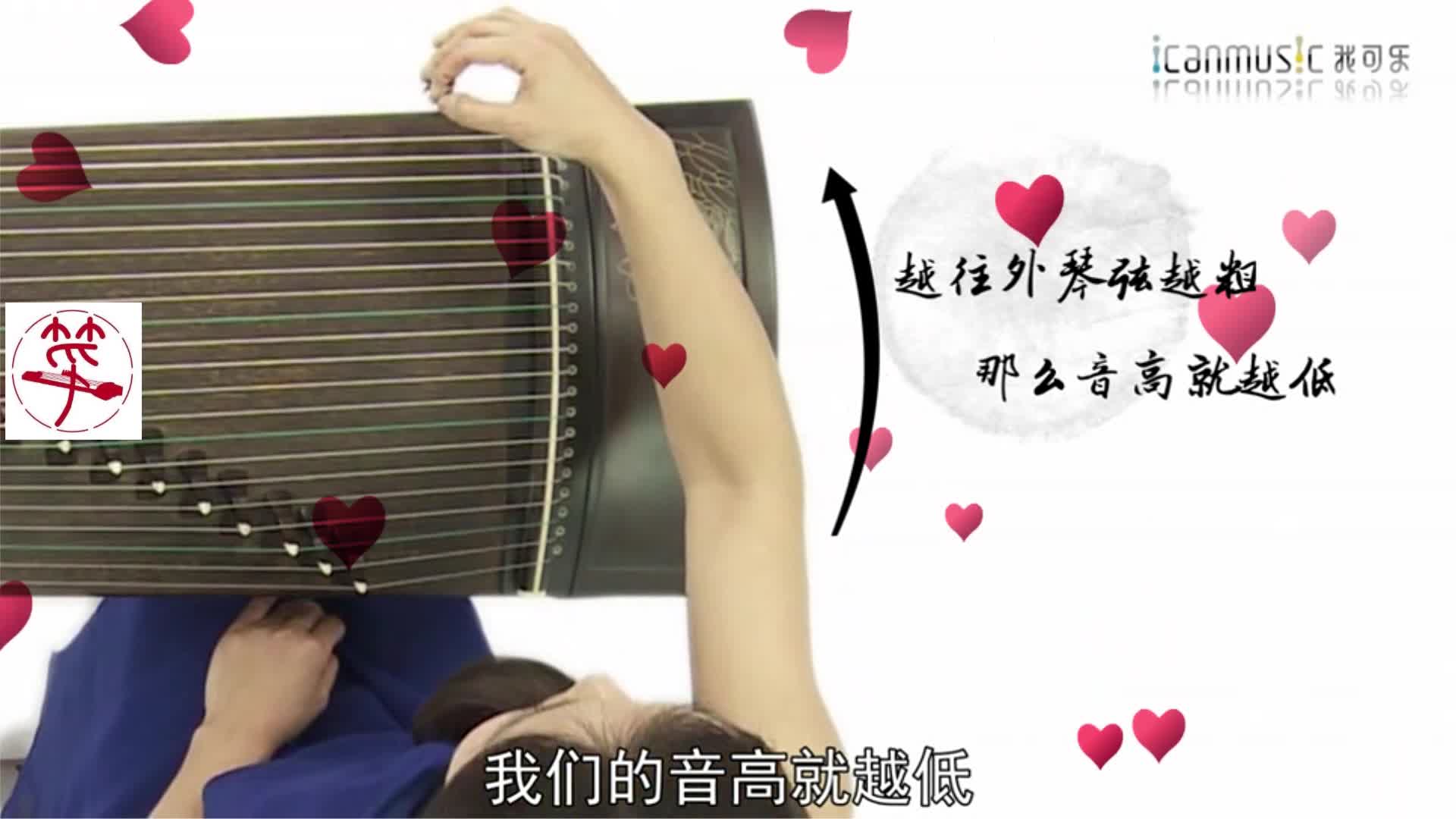 古筝名师讲课,学古筝这些技巧一定要掌握,简单轻松学古筝的方法