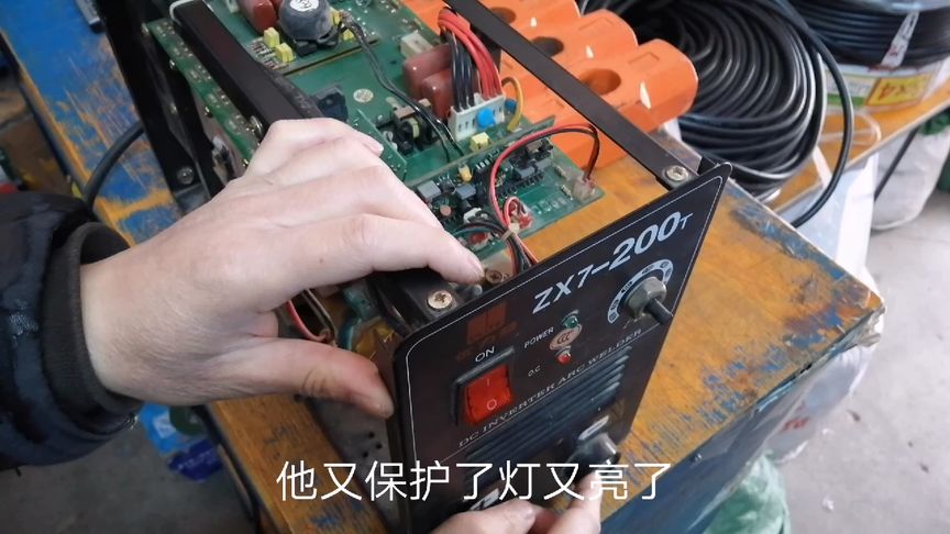 新哥来分享电焊机常见故障现象的排查与维修思路,第二集