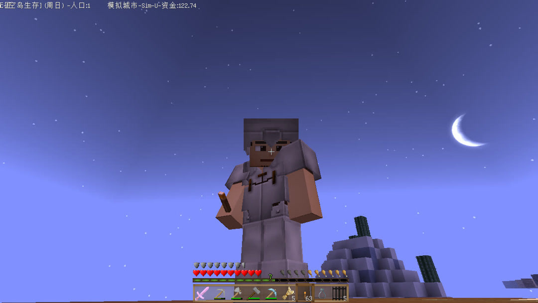 小枫搞笑解说我的世界空中模拟大都市2