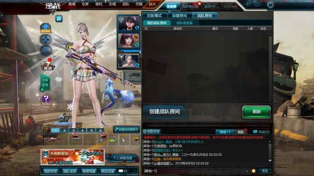 周公子:逆战火绒设置卡连体卡重叠卡钱简单演示视频