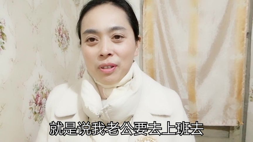 老公坚持要去上班,荣儿打电话给村委会举报,夫妻矛盾进一步激化