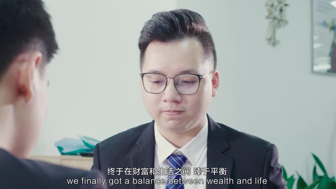 广义金融宣传片