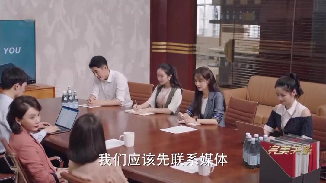 合作伙伴完美关系