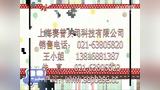 铭牌打标机上海赛普铭牌打标机
