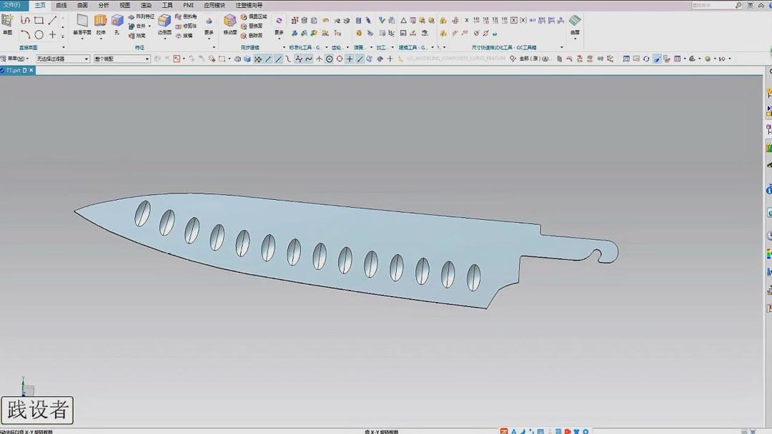 UG12产品建模实例07:阳江日式厨刀刀片凹点的快速阵列画图方法