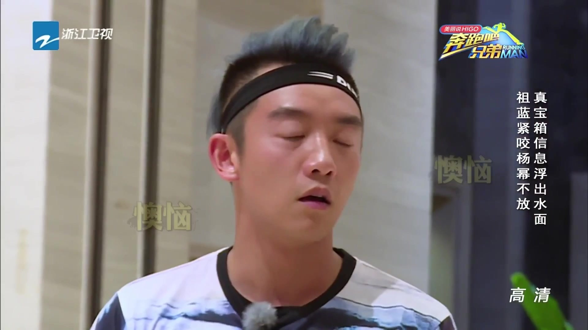 第一期就结下梁子,郑恺王祖蓝互撕了整整一季,有意思吗?