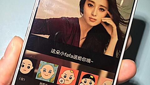 微信可以发语音表情包了, 上传照片自动生成语音表情, 很有趣!