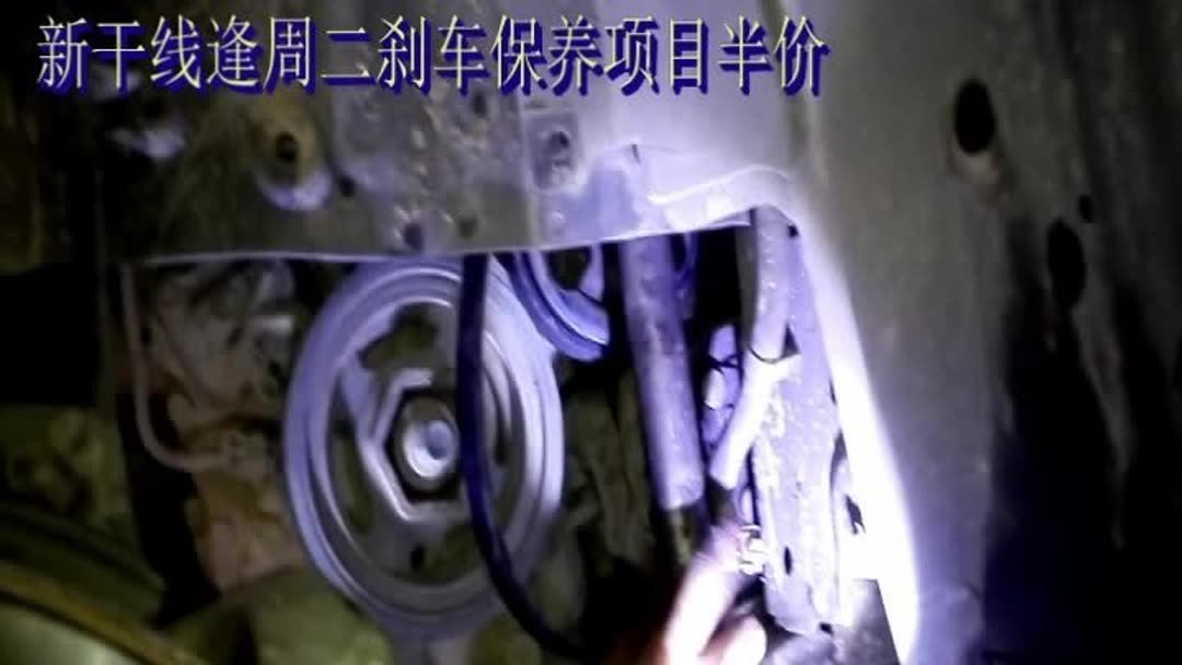 发动机正时皮带的拆卸与检查