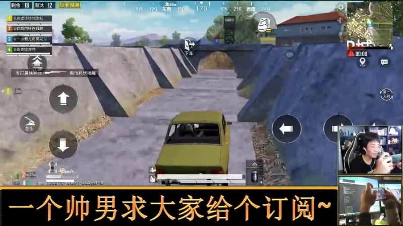 和平精英奇怪君 突楼双杀,盒子开会!奇怪君和平精英游戏实况