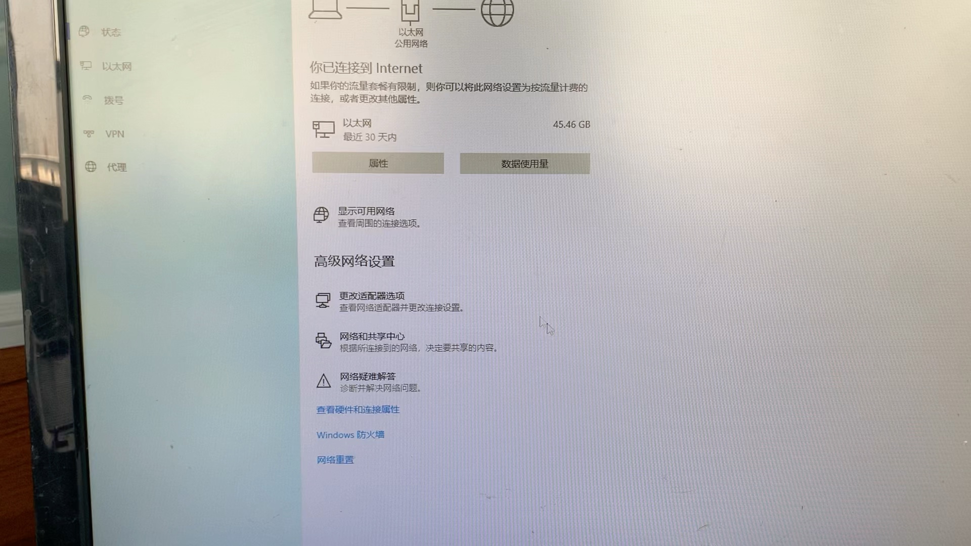 如何查询电脑ip地址