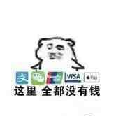老时届 