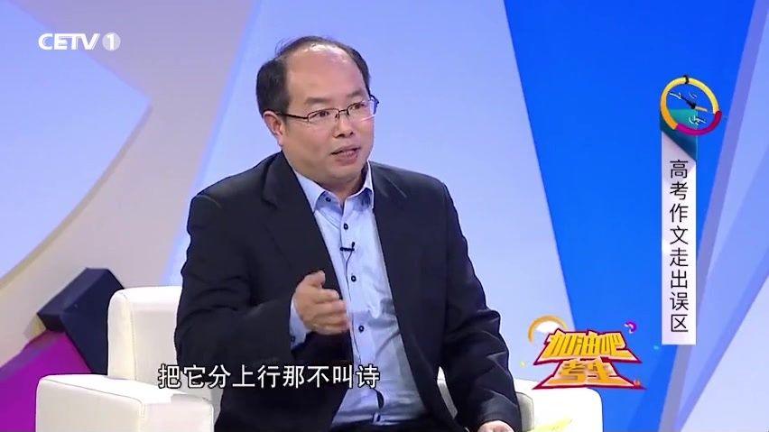 考生怎么写好高考作文?老师的这5个方法你学到了吗?