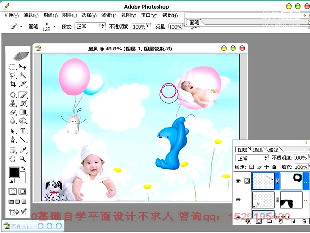 ps平面设计教程 ps美工 ps ps教程 ps教程视频 个性照片设计视频226-1