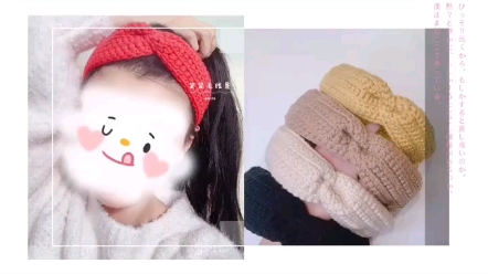 【编织小物】发带|新手零基础钩针编织教程结尾是不是很简单学会了没