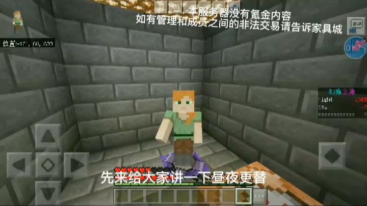 【我的世界rpg服务器推荐】